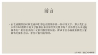 怎么将CAD图纸中的文字提取出来并保存到文件中