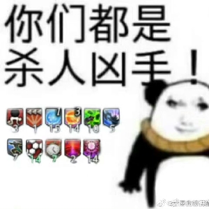 白魔法式炖蛋 