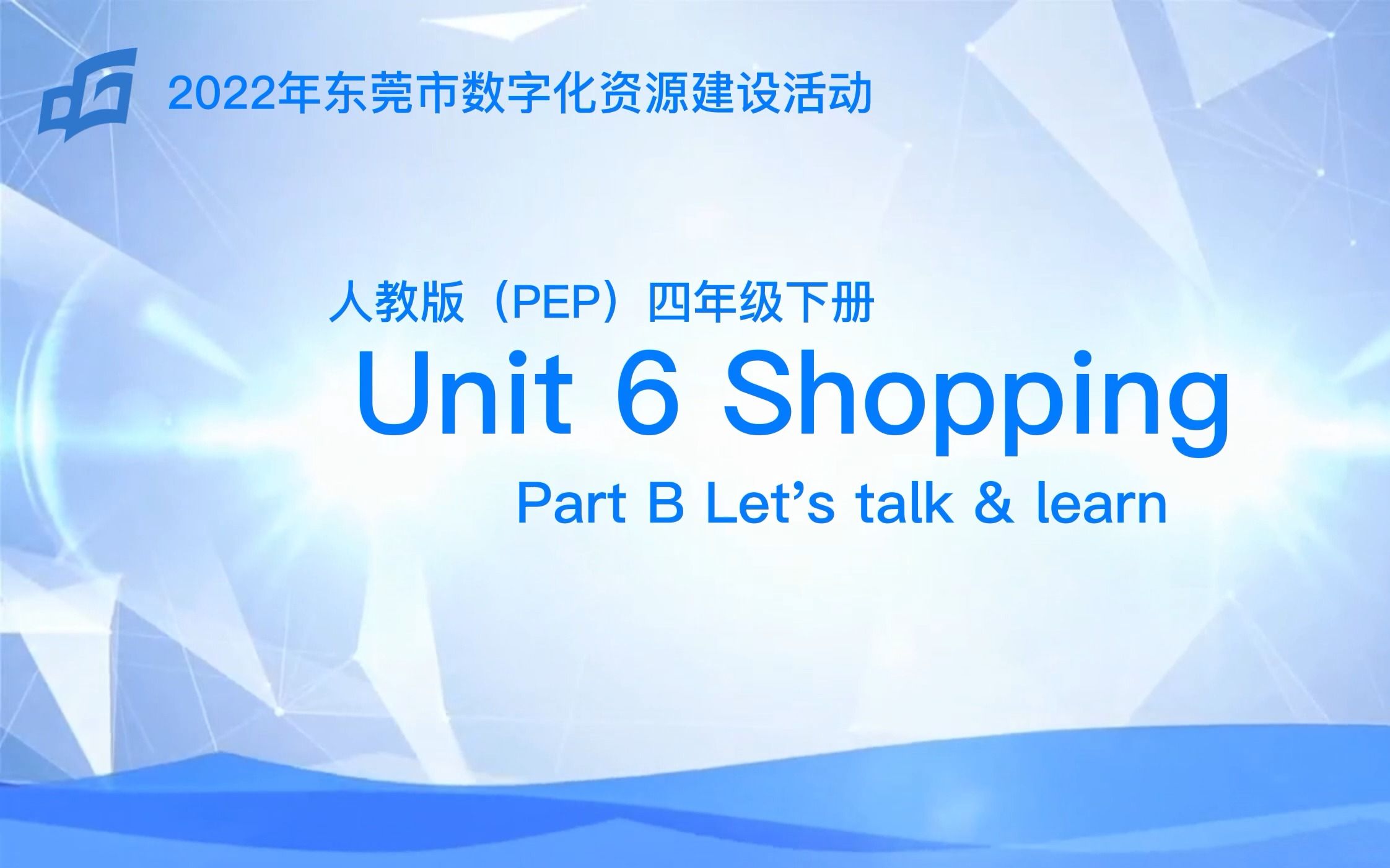 人教版PEP四年级下册Unit 6 Part B Let's talk&learn说课