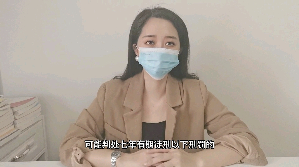 当事人和解的公诉案件诉讼程序