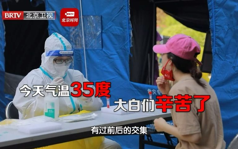 北京健康宝出现弹窗该如何进行核酸检测
