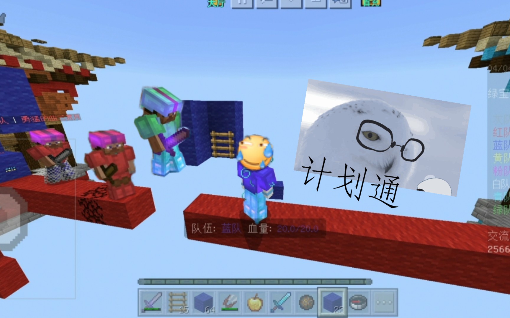 陷 阱 带 尸 什么叫陷阱的革新啊! 布吉岛起床战争_哔哩哔哩bilibili_游戏...