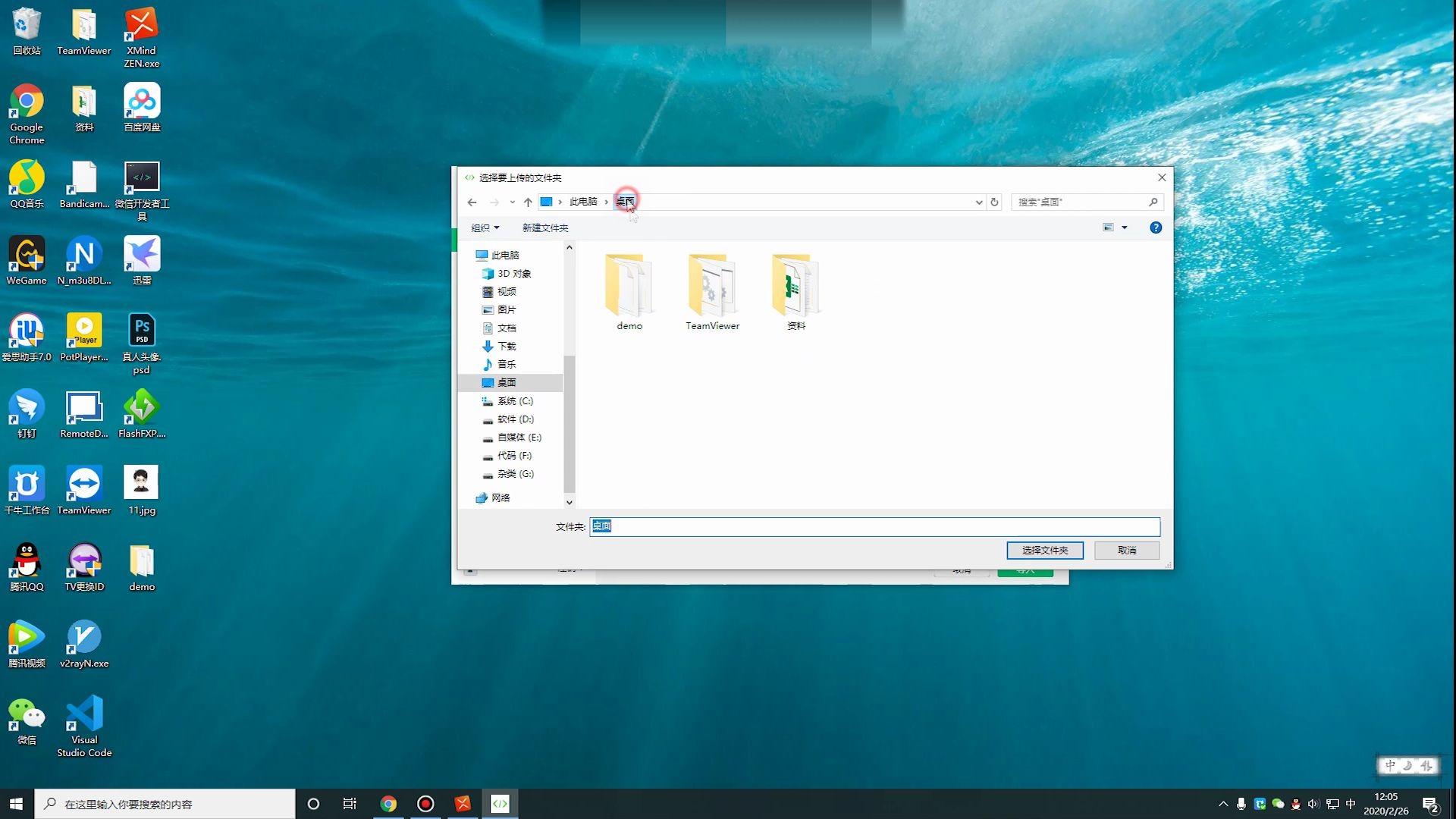 WordPress网站转微信小程序,小白也能拥有自己专属小程序(2)
