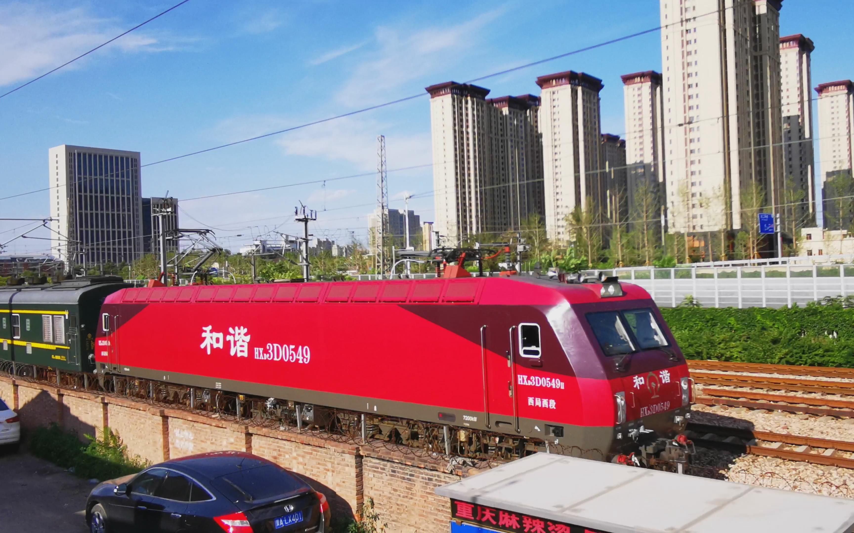 坐火车路过石家庄!没想到是这样的城市!昆明开往长春最快列车!
