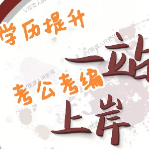 晨浩教育 