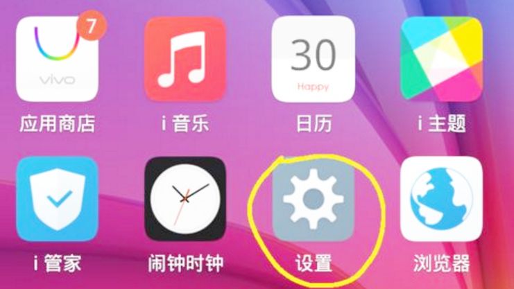 手机应用开启很麻烦?设置一下这里,3秒开启想用的应用程序