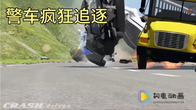 模拟器:各种警车疯狂追逐,竟然发生了连环追尾,造成了大事故