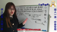 五六年级数学应用题,长方形的体积公式,很多同学都忘了,你会么?