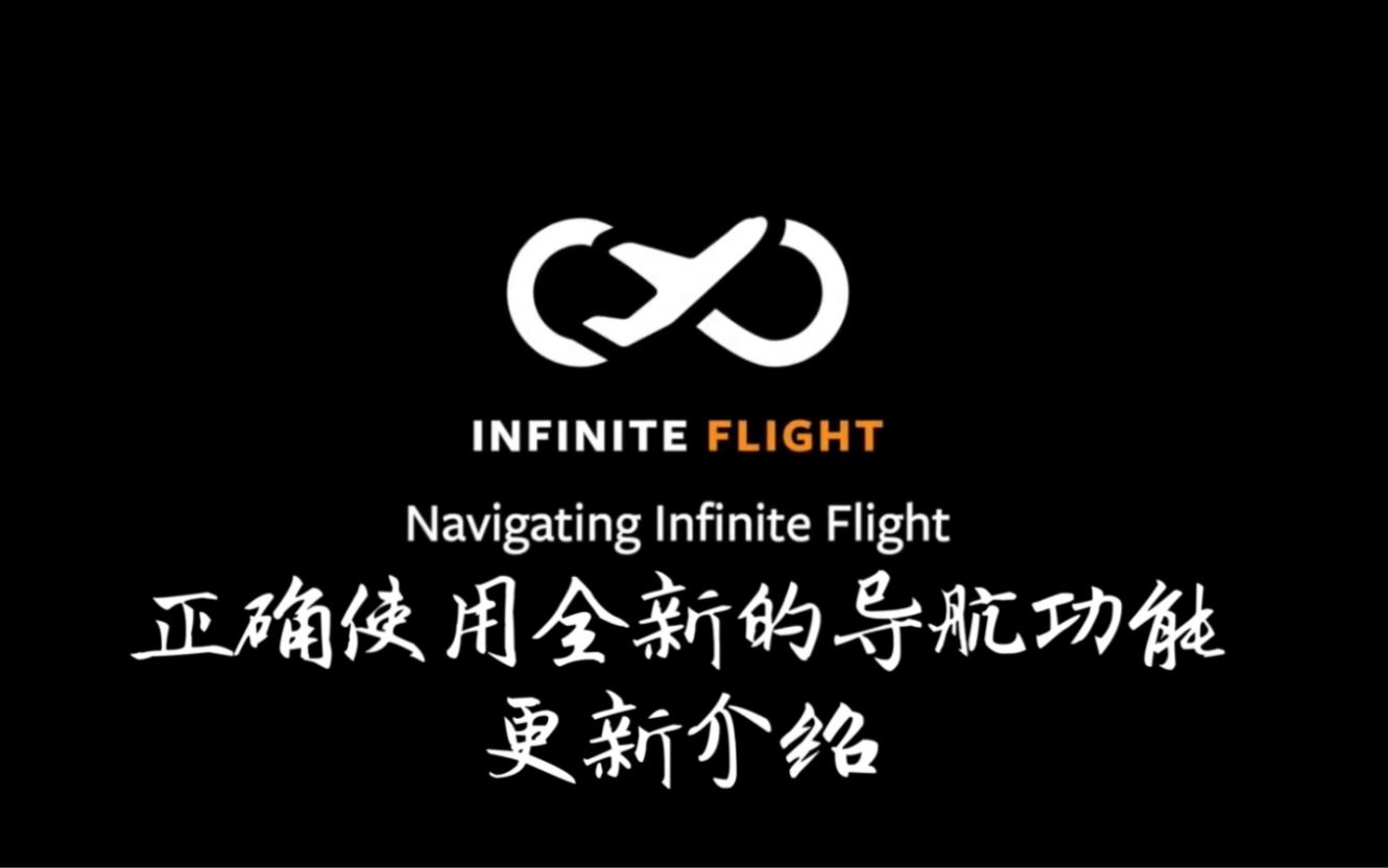 正确使用全新的导航系统|什么?全新刹车?和这么多新功能?|更新介绍|...