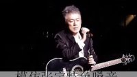 张宇串烧歌曲模仿秀