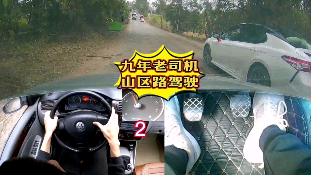 九年老司机,手动挡山区路驾驶,43公里的路程,36分钟就到达了