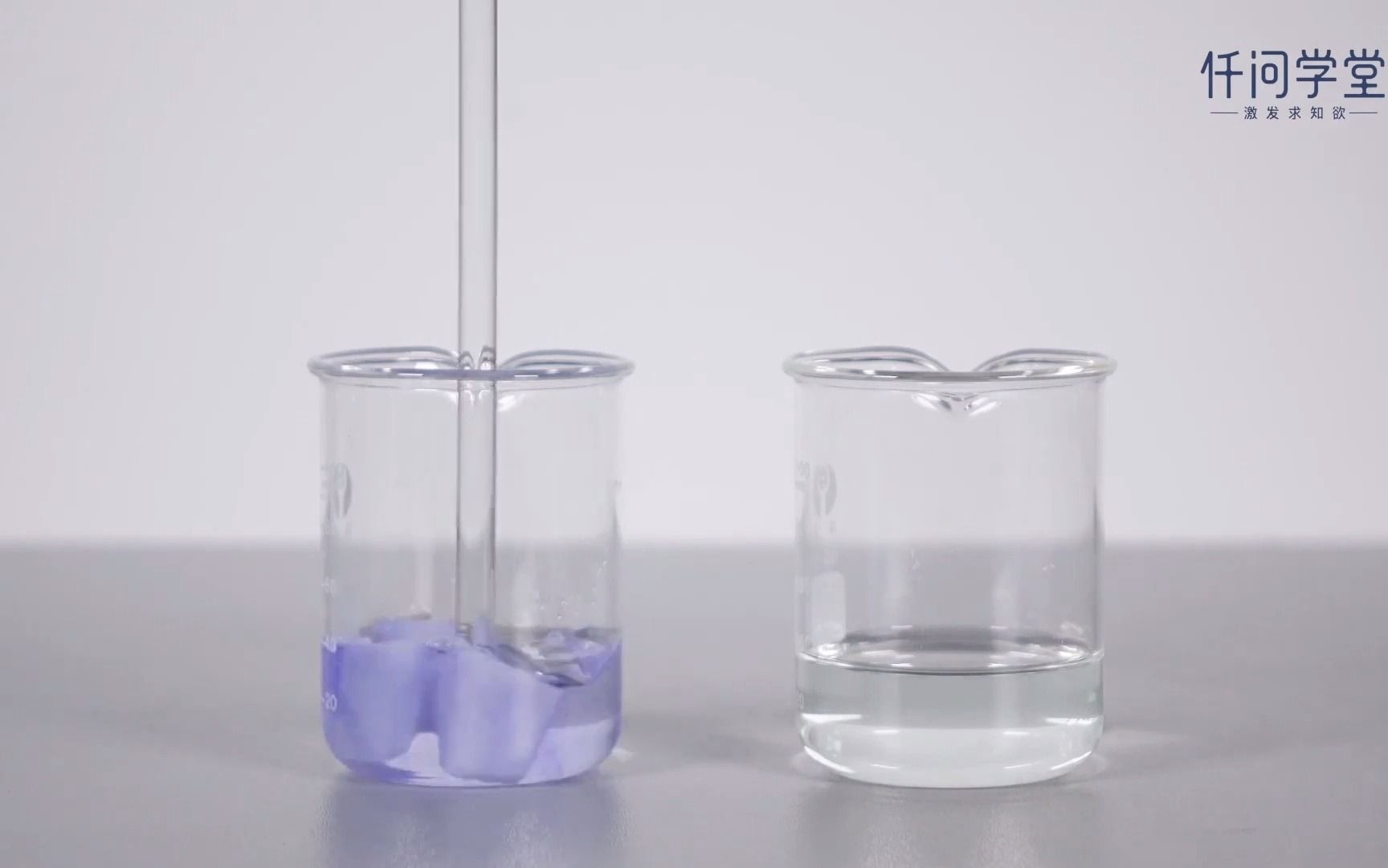 08-次氯酸盐的漂白性