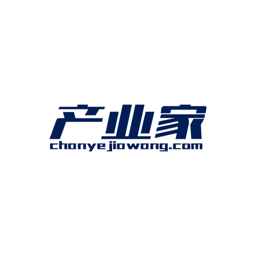 产业家观察 