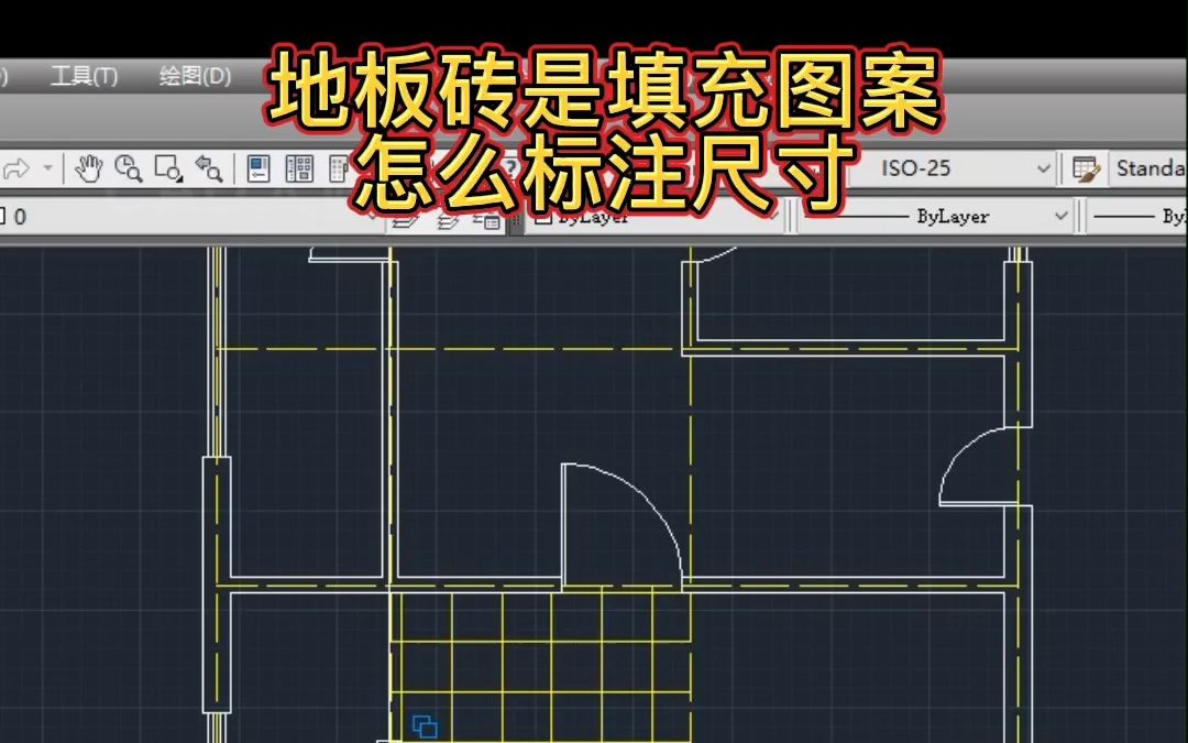 CAD填充图案怎么进行标注