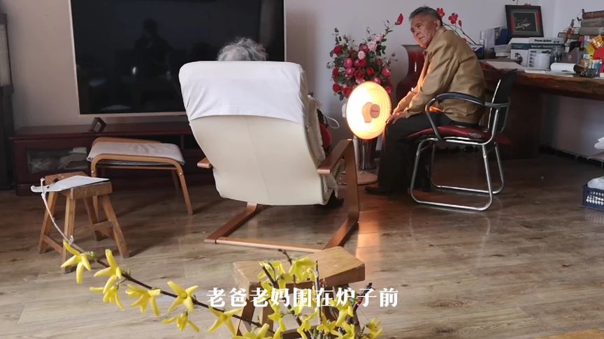 家庭会议做了决定,两个老教授今天正式自立门户,必须通报给大家