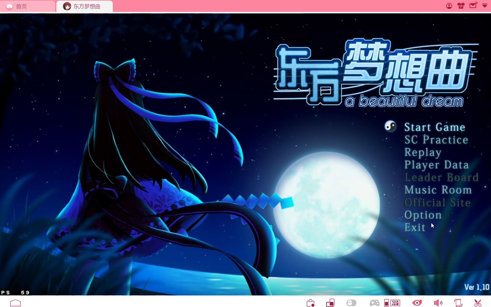 用安卓模拟器玩东方STG是什么情况