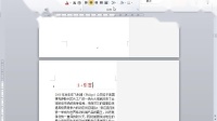 云飘课堂-word实验指导:p57 6标题编号的修改