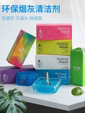 家人们近期大热的灭烟沙,一小勺就能膨胀成一堆,有效吸附烟灰防止...