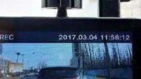 行车记录仪安装视频教程