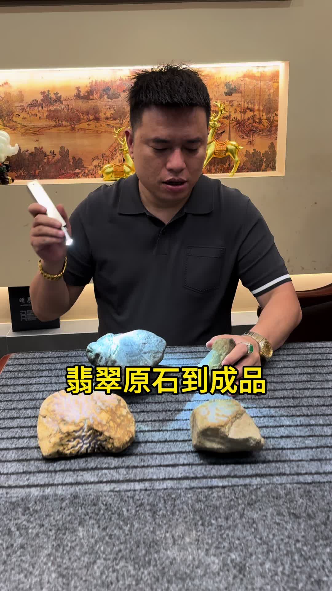 翡翠原石到成品#翡翠原石 #珠宝首饰 #翡翠手镯