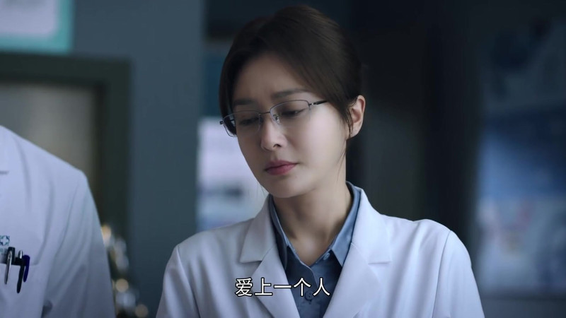 关于唐医生的一切:我不想一个人,我要等我爱的人