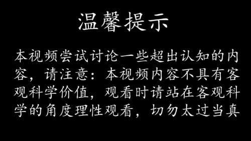 近些年不明飞行物频繁出现盘点8个中国发生的UFO相关事件