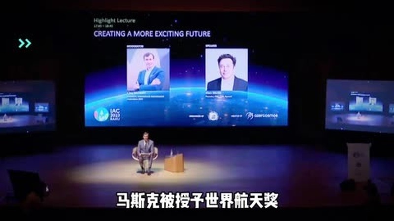 马斯克曝光疯狂科技计划知识引人关注