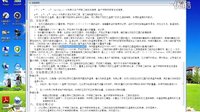 仿真实验演示视频