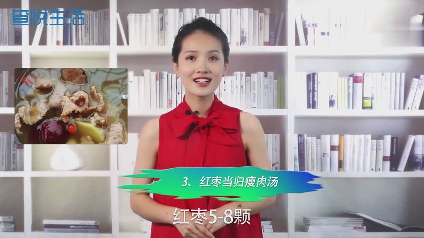 红枣真的不补血!营养师:这6款食疗汤才是补血高手