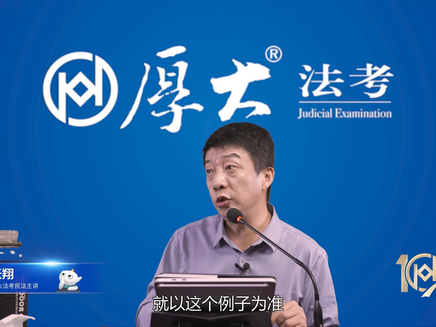 ...的物权变动、预告登记、异议登记【24法考民法专题强化阶段-张翔】