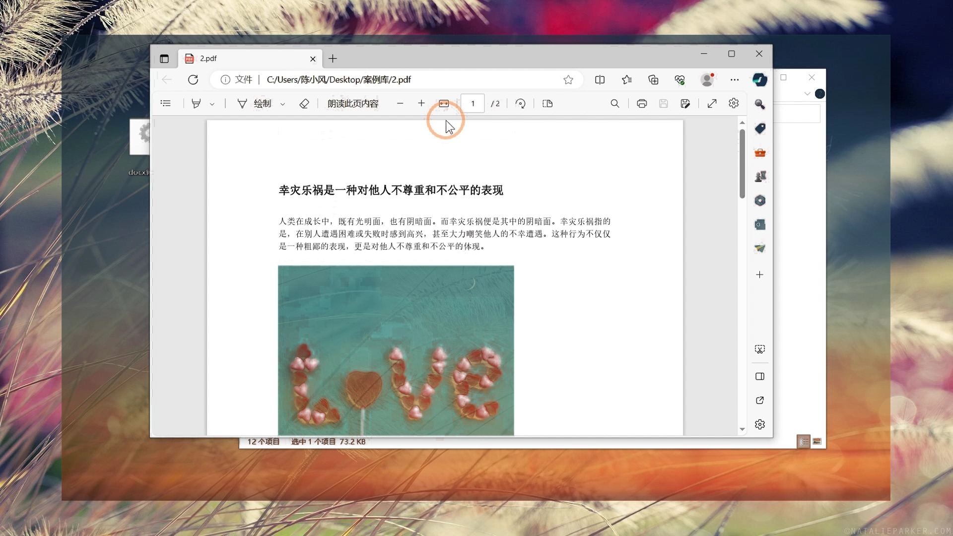 docx一键批量转pdf软件实用教程——一分钟教会你__简单粗暴