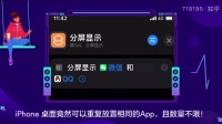微信隐藏的这个共享位置修改功能真的很香