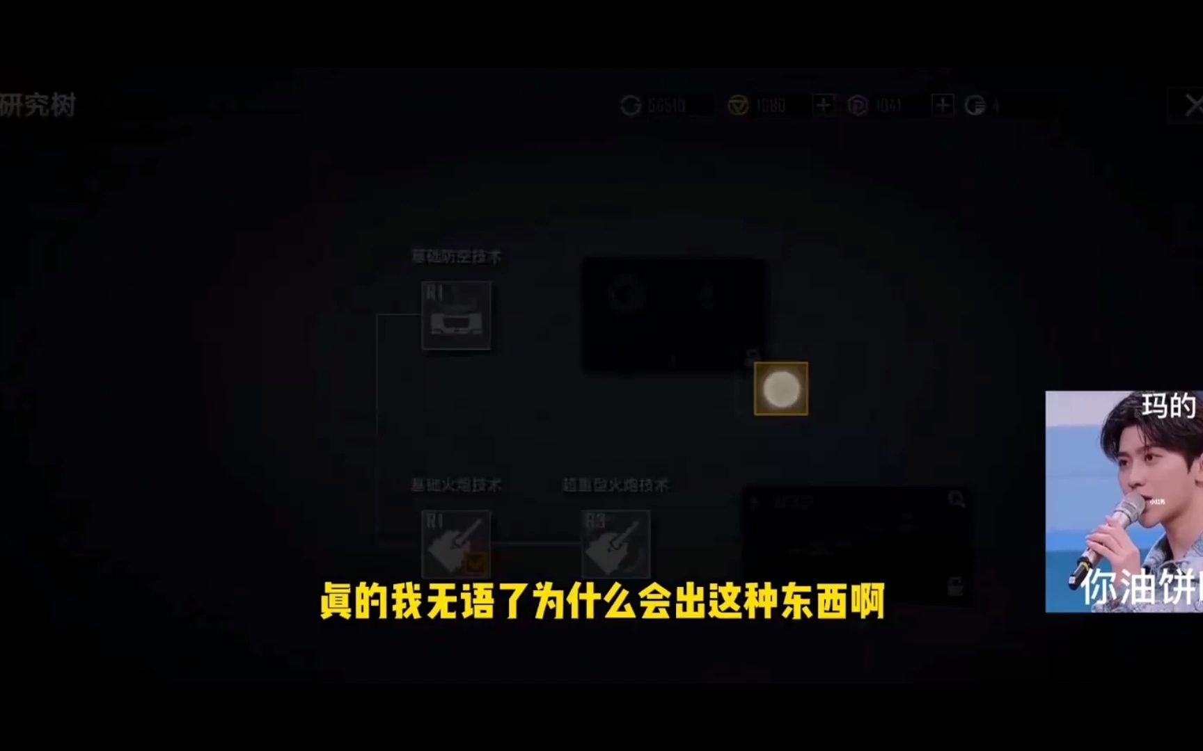 无尽的拉格朗日私服用战令开箱几率如何,上期视频 。 - 无尽的...