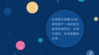 亿图图示Edraw Max: 全类型图形图表设计软件