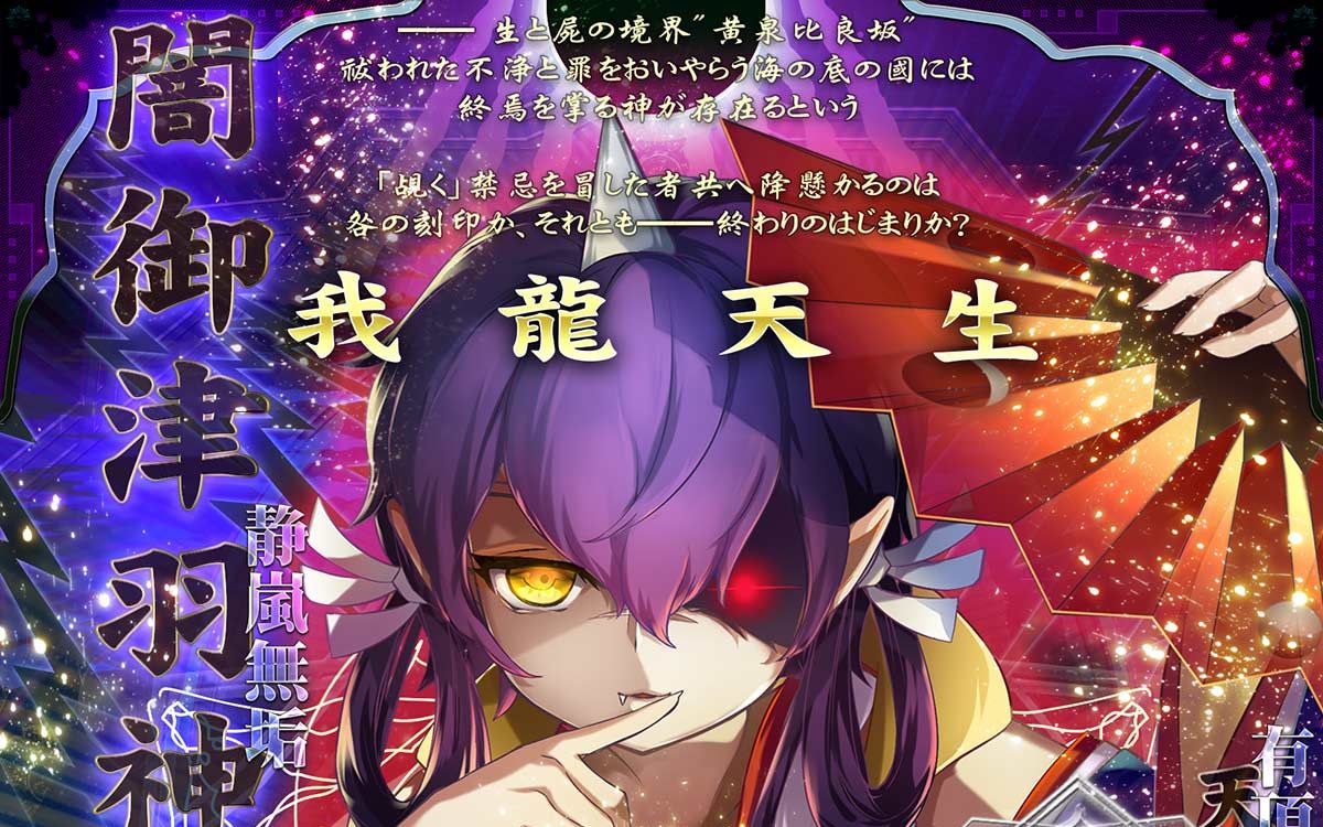 [SDVX VW] 2019.8.8更新的7首ΩDimension曲
