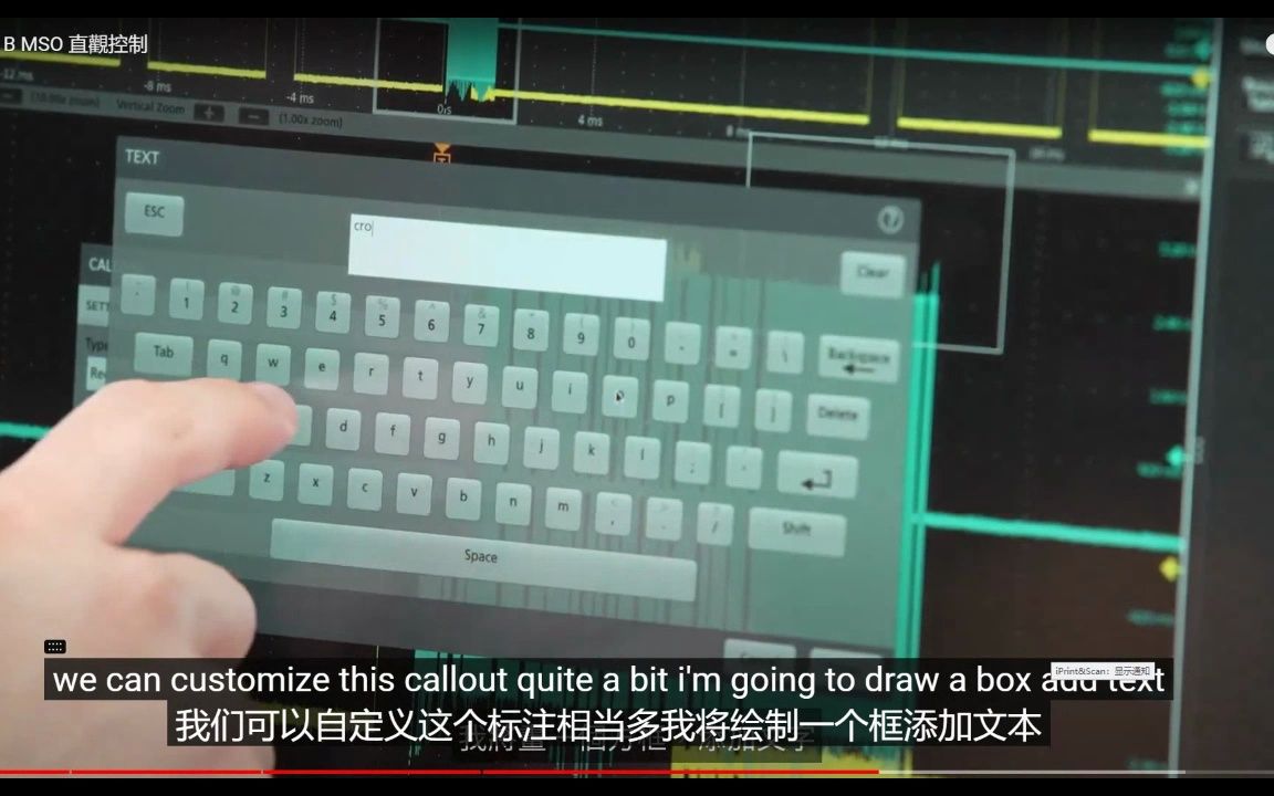 泰克5系示波器功能介绍及操作使用