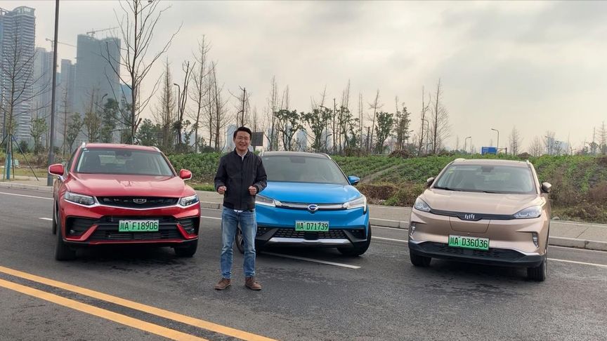 不同品牌电动车家用充电桩能通用么?试威马EX5/星越PHEV/Aion LX
