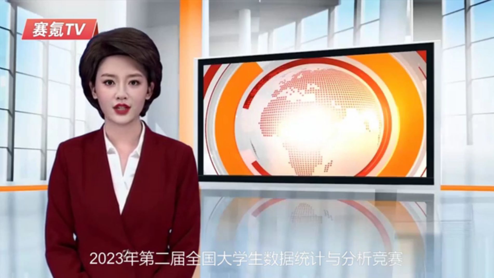 2023年第二届全国大学生数据统计与分析竞赛正在火热报名中