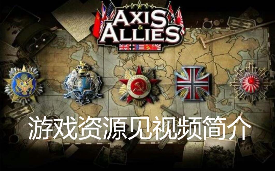 [轴心国与同盟国]战役憋憋乐--斯大林格勒战役无赖躺赢