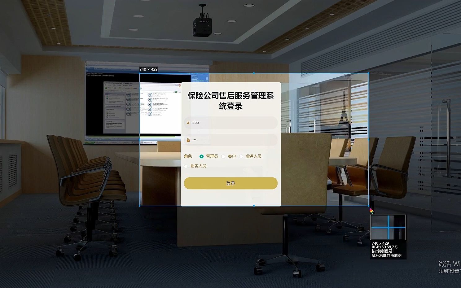 一上午完成毕设项目!保险公司售后服务管理系统 代做毕业设计 全网最...