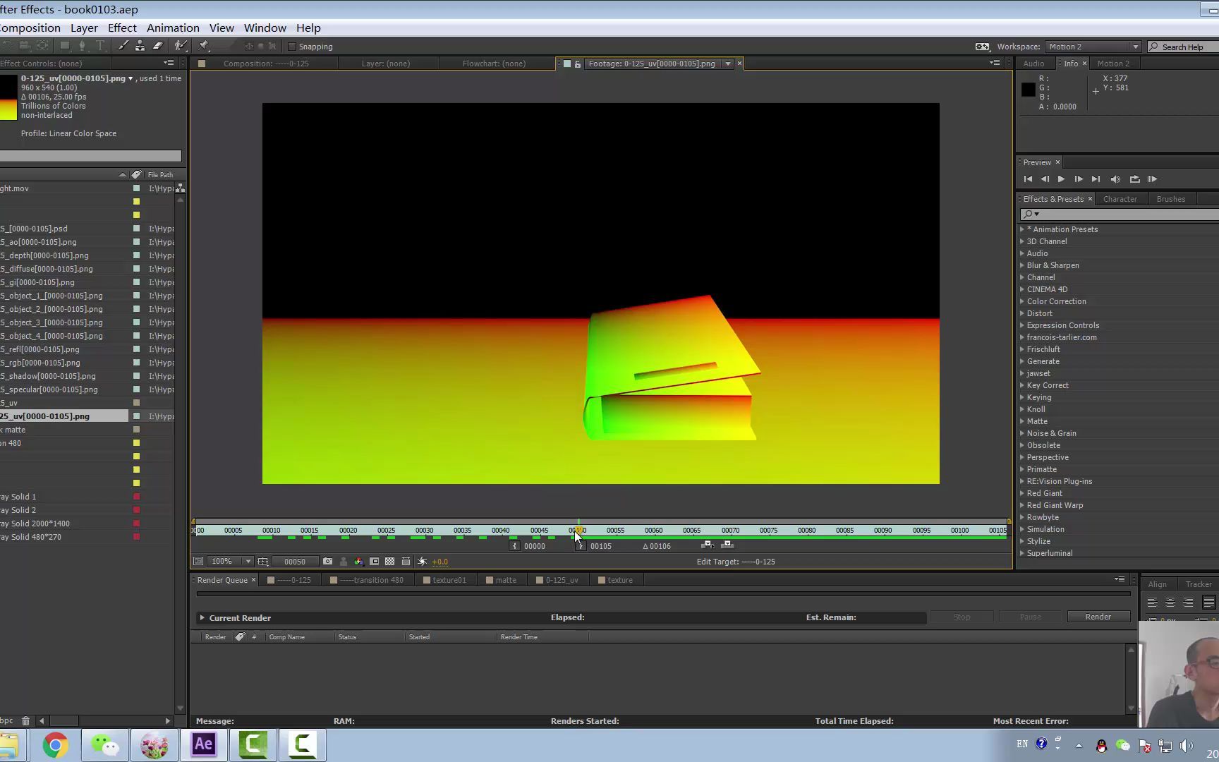 三维翻书动画04-AE后期合成