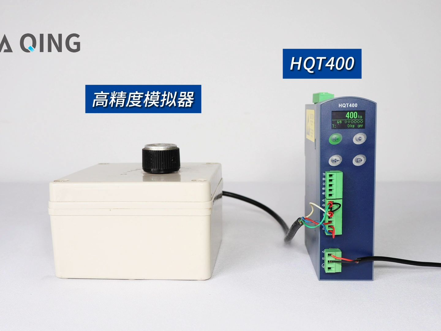 华青HQT400免标定精度测试 表现优秀