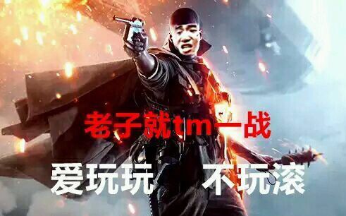 【kuma】战地1——B测全介绍和购买下载一条龙教程
