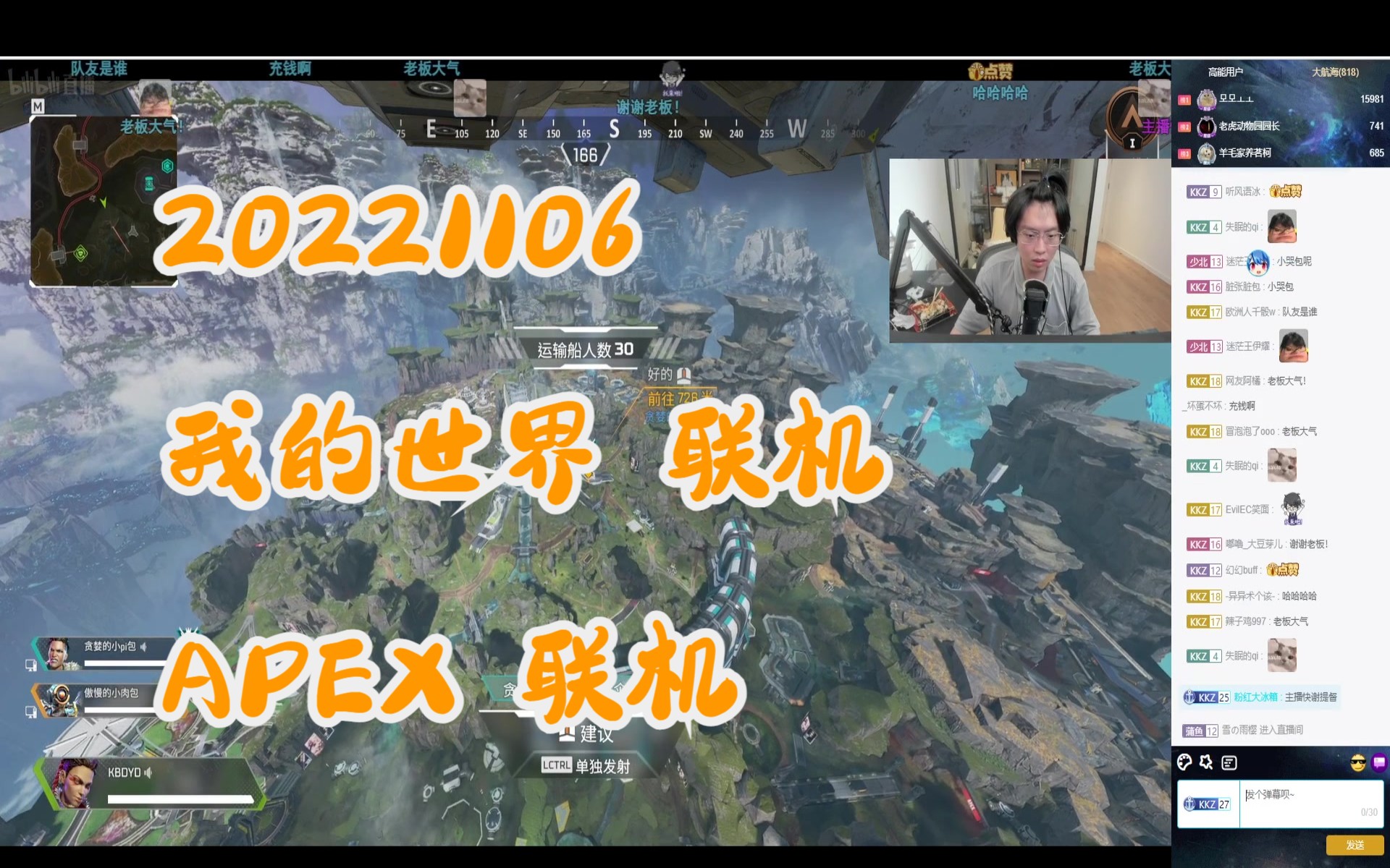 【KB呆又呆】20221106 椰子树限定皮肤返场(小广告){MC/我的世界;...