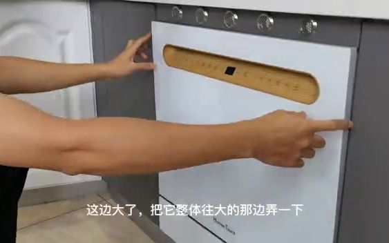 洗碗机安装指导/洗涤用品投放/注意事项;