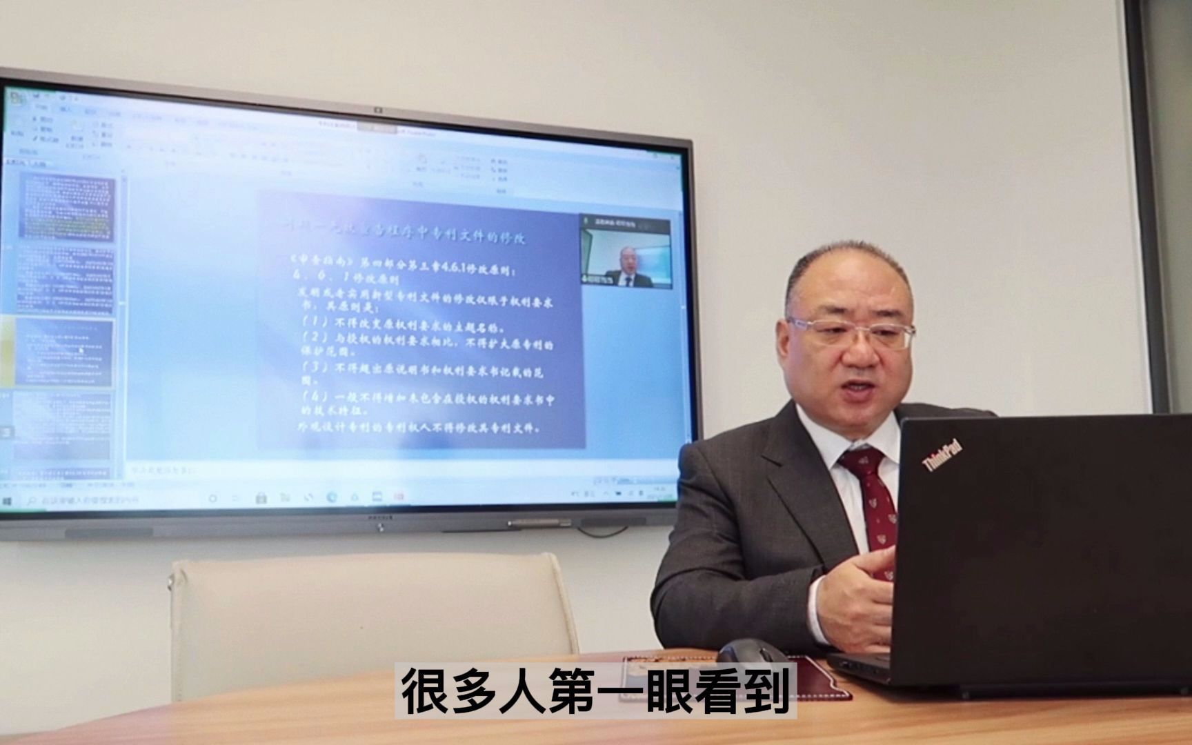专利代理人的重要性