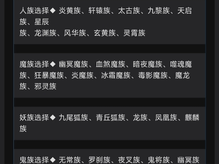 分享一款无限制的ai角色扮演,你的穿越之旅