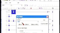 2 PLC编程软件的应用