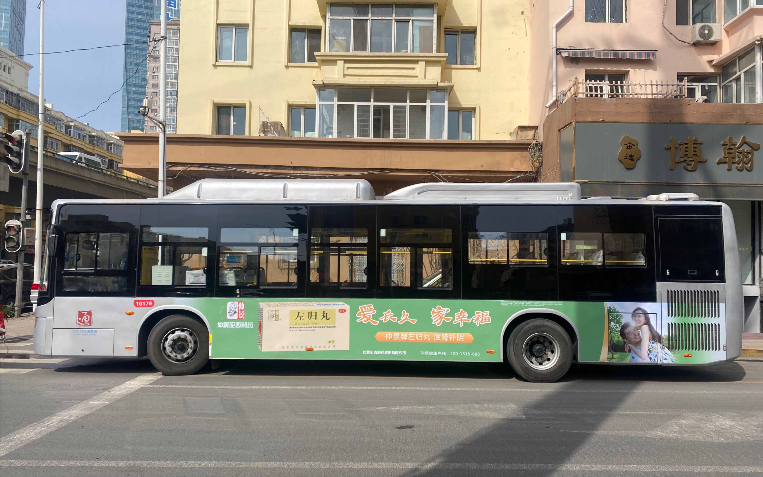 哈尔滨104路通联客车 和兴路-哈师大附中