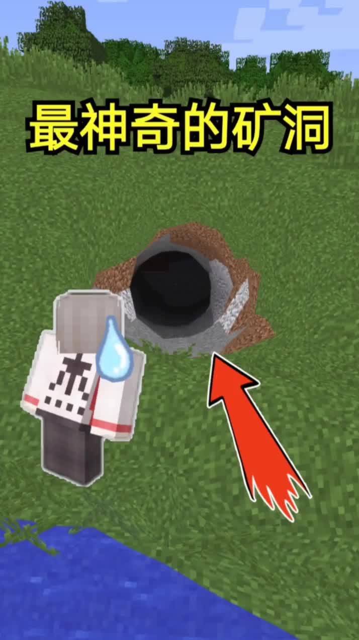 我的世界模组介绍篇15如此神奇的矿洞~在里面感觉感觉好真实呀
